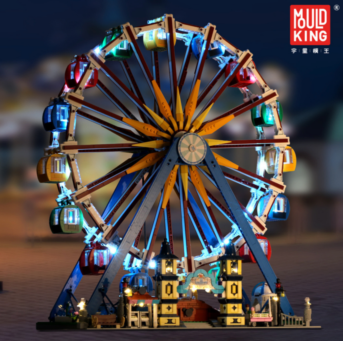 Mould King Ferris Wheel Building Blocks with LED Lights Toy Gift Set ...